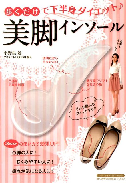 ◆◆◆おおむね良好な状態です。中古商品のため使用感等ある場合がございますが、品質には十分注意して発送いたします。 【毎日発送】 商品状態 著者名 著:小野里 勉 出版社名 永岡書店 発売日 2014年02月 ISBN 9784522444122