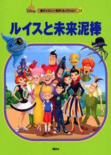 ◆◆◆表紙に日焼けがあります。中古ですので多少の使用感がありますが、品質には十分に注意して販売しております。迅速・丁寧な発送を心がけております。【毎日発送】 商品状態 著者名 著:森 はるな 出版社名 講談社 発売日 2007年11月 IS...