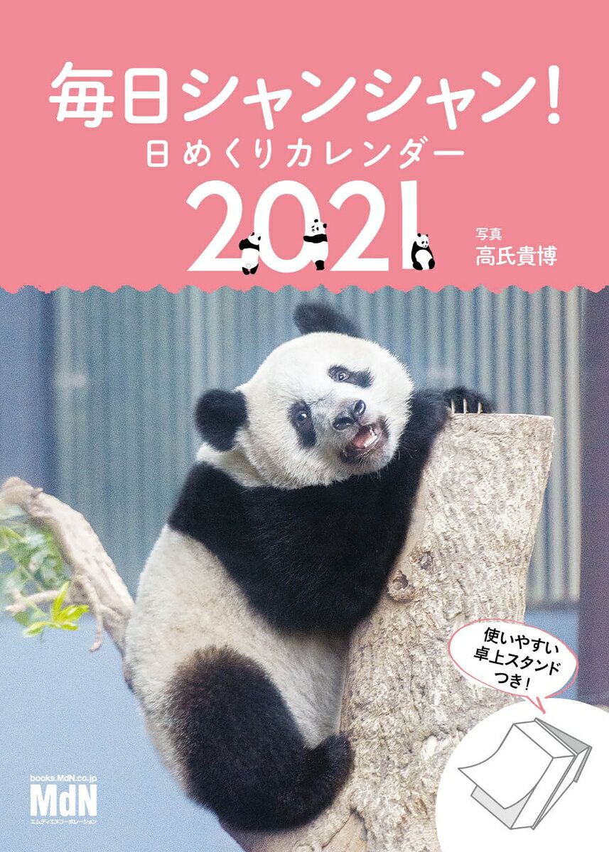 ◆◆◆おおむね良好な状態です。中古商品のため使用感等ある場合がございますが、品質には十分注意して発送いたします。 【毎日発送】 商品状態 著者名 著:高氏 貴博 発売日 2020年10月 ISBN 9784295200604