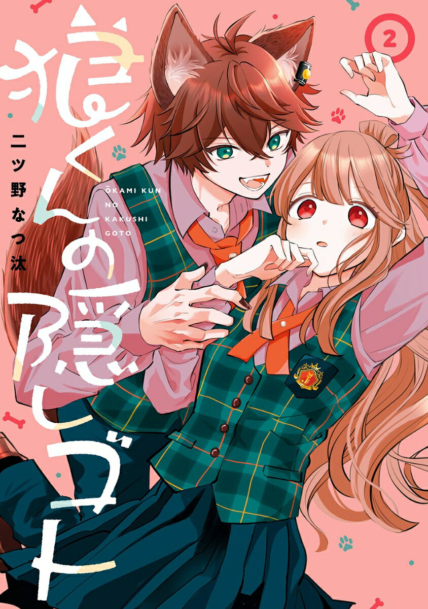◆◆◆非常にきれいな状態です。中古商品のため使用感等ある場合がございますが、品質には十分注意して発送いたします。 【毎日発送】 商品状態 著者名 二ツ野なつ汰 出版社名 スクウェア・エニックス 発売日 2024年12月 ISBN 97847...