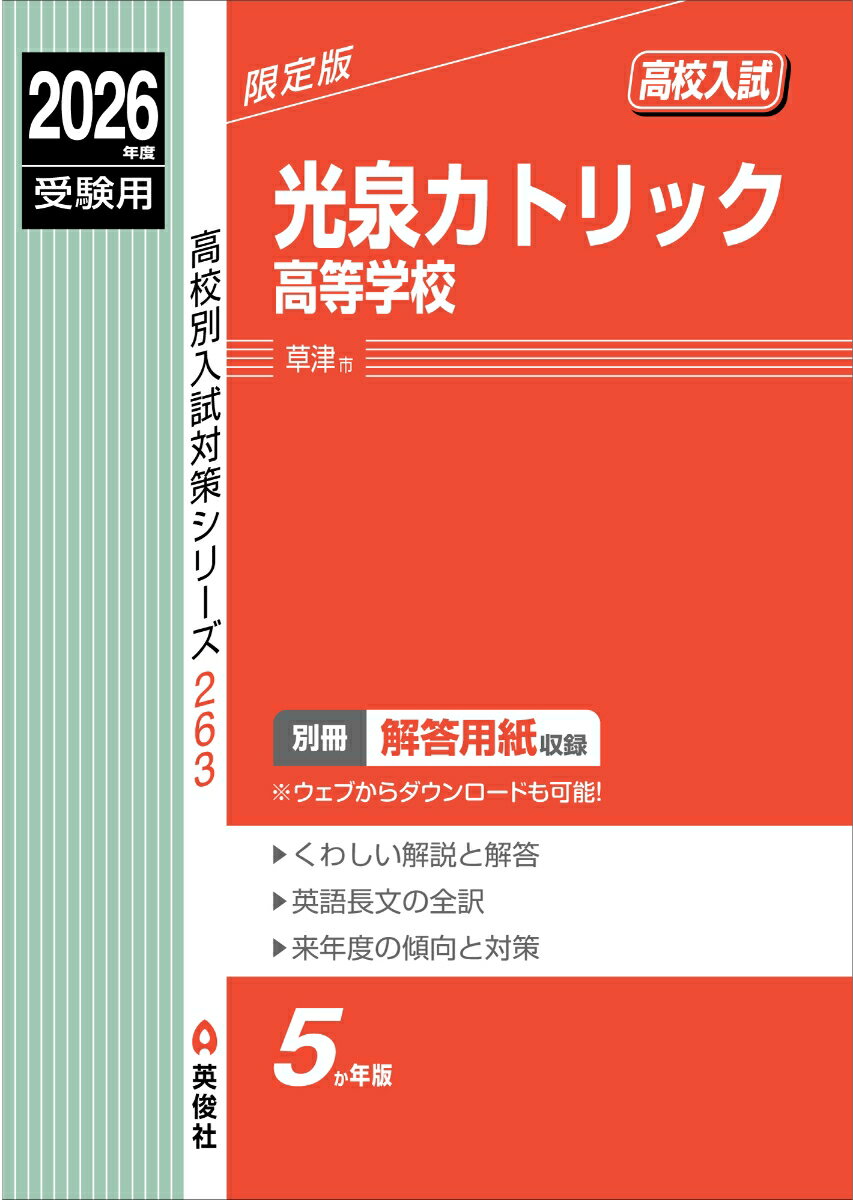 ◆◆◆全体的に使用感があります。角折れがあります。中古ですので多少の使用感がありますが、品質には十分に注意して販売しております。迅速・丁寧な発送を心がけております。【毎日発送】 商品状態 著者名 編集:英俊社編集部 出版社名 英俊社 発売日...