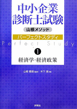 ◆◆◆おおむね良好な状態です。中古商品のため使用感等ある場合がございますが、品質には十分注意して発送いたします。 【毎日発送】 商品状態 著者名 著:木下 潔 出版社名 評言社 発売日 2006年03月 ISBN 9784828201634