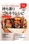 ◆◆◆おおむね良好な状態です。中古商品のため使用感等ある場合がございますが、品質には十分注意して発送いたします。 【毎日発送】 商品状態 著者名 出版社名 セブン＆アイ出版 発売日 2012年12月 ISBN 9784860083205