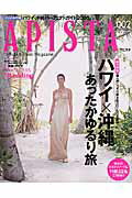 ◆◆◆おおむね良好な状態です。中古商品のため使用感等ある場合がございますが、品質には十分注意して発送いたします。 【毎日発送】 商品状態 著者名 出版社名 三栄書房 発売日 2005年08月 ISBN 9784891073404
