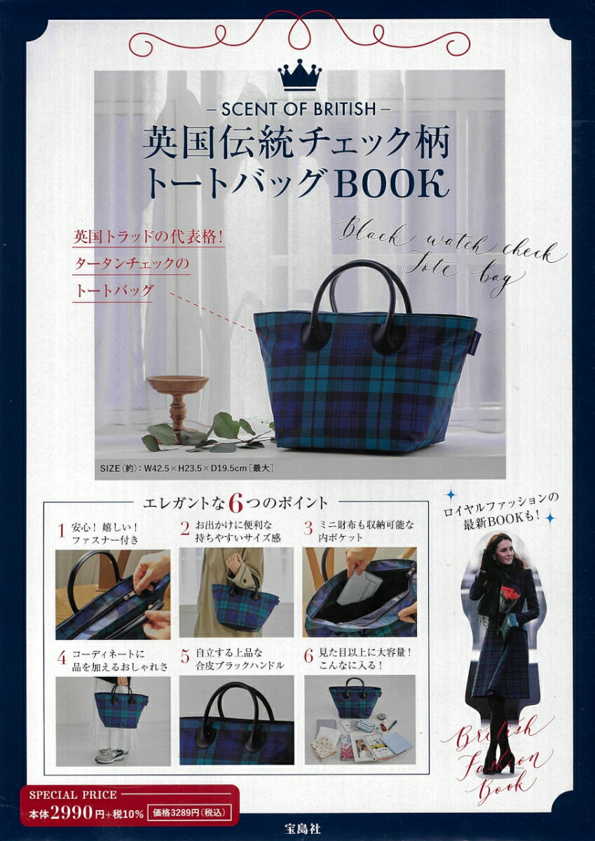 ◆◆◆非常にきれいな状態です。中古商品のため使用感等ある場合がございますが、品質には十分注意して発送いたします。 【毎日発送】 商品状態 著者名 その他:宝島社 出版社名 宝島社 発売日 2024年04月 ISBN 9784299052360