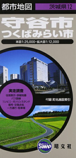 ◆◆◆全体的に汚れ、使用感があります。中古ですので多少の使用感がありますが、品質には十分に注意して販売しております。迅速・丁寧な発送を心がけております。【毎日発送】 商品状態 著者名 編集:昭文社 地図 編集部 出版社名 昭文社 発売日 2...
