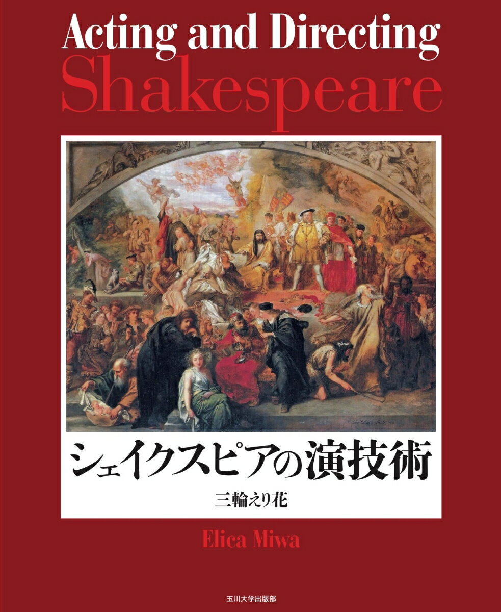 ◆◆◆おおむね良好な状態です。中古商品のため使用感等ある場合がございますが、品質には十分注意して発送いたします。 【毎日発送】 商品状態 著者名 三輪えり花 出版社名 玉川大学出版部 発売日 2019年05月 ISBN 9784472405389