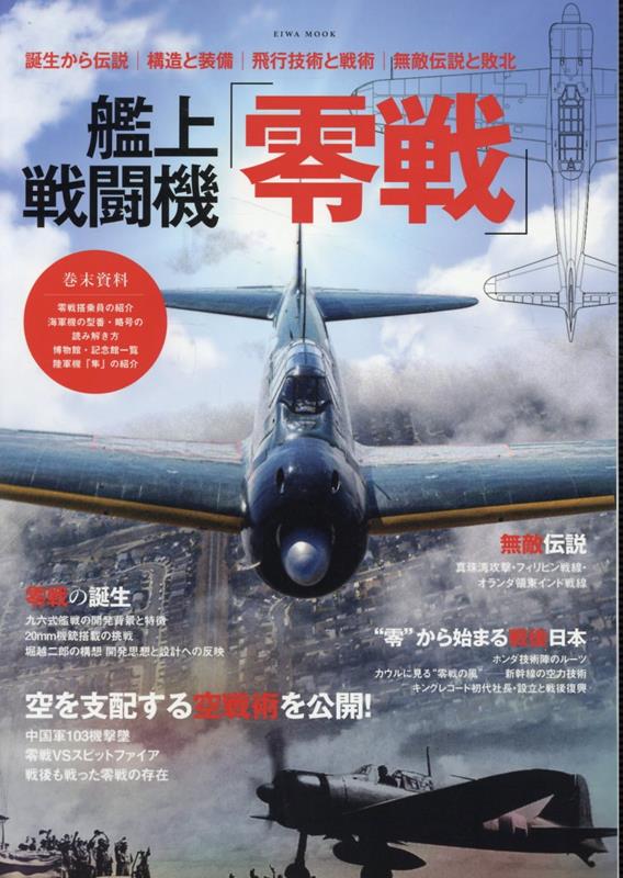 ◆◆◆非常にきれいな状態です。中古商品のため使用感等ある場合がございますが、品質には十分注意して発送いたします。 【毎日発送】 商品状態 著者名 編集:英和出版社 出版社名 英和出版社、 発売日 2025年07月 ISBN 97848673...