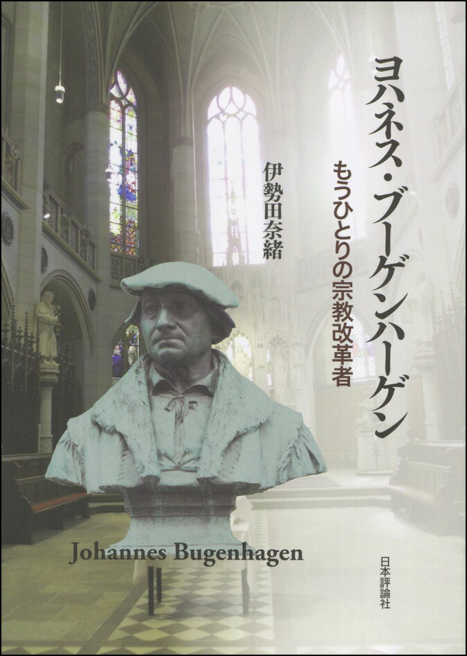 ◆◆◆非常にきれいな状態です。中古商品のため使用感等ある場合がございますが、品質には十分注意して発送いたします。 【毎日発送】 商品状態 著者名 伊勢田,奈? 出版社名 日本評論社 発売日 2017年12月 ISBN 9784535563636