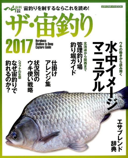 ◆◆◆おおむね良好な状態です。中古商品のため使用感等ある場合がございますが、品質には十分注意して発送いたします。 【毎日発送】 商品状態 著者名 出版社名 メディアボーイ 発売日 2017年01月 ISBN 9784863882256
