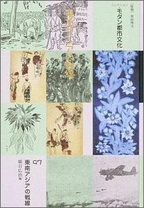 ◆◆◆カバーがありません。中古ですので多少の使用感がありますが、品質には十分に注意して販売しております。迅速・丁寧な発送を心がけております。【毎日発送】 商品状態 著者名 和田,博文,1954-、綾目,広治,1953- 出版社名 ゆまに書房...