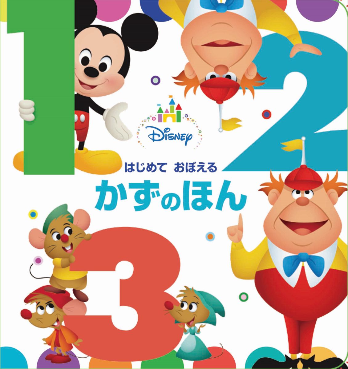 ◆◆◆表紙に破れがあります。全体的に使用感、傷みがあります。中古ですので多少の使用感がありますが、品質には十分に注意して販売しております。迅速・丁寧な発送を心がけております。【毎日発送】 商品状態 著者名 出版社名 シルバーバック 発売日 ...