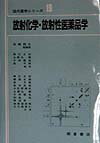 ◆◆◆全体的に日焼けがあります。中古ですので多少の使用感がありますが、品質には十分に注意して販売しております。迅速・丁寧な発送を心がけております。【毎日発送】 商品状態 著者名 堀江,正信,1948-、宮崎,利夫,1929-2020 出版社...