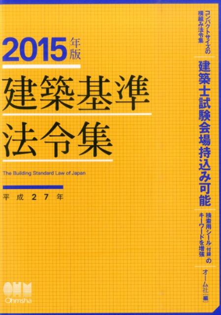 ◆◆◆おおむね良好な状態です。中古商品のため使用感等ある場合がございますが、品質には十分注意して発送いたします。 【毎日発送】 商品状態 著者名 オーム社 出版社名 オーム社 発売日 2014年11月 ISBN 9784274216640