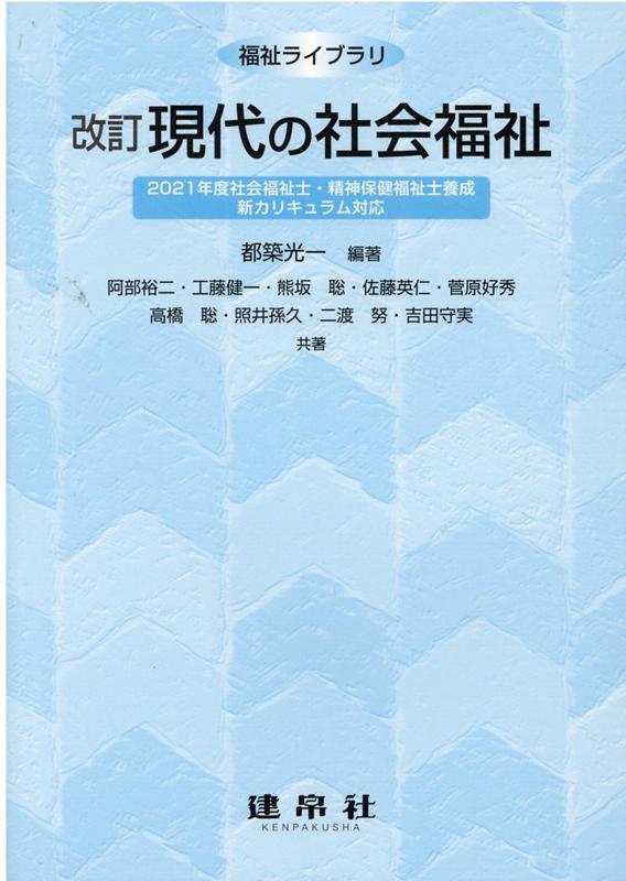 ◆◆◆おおむね良好な状態です。中古商品のため使用感等ある場合がございますが、品質には十分注意して発送いたします。 【毎日発送】 商品状態 著者名 都築,光一 出版社名 建帛社 発売日 2021年01月 ISBN 9784767933900