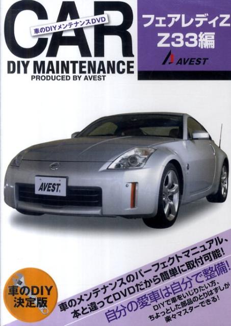 ◆◆◆非常にきれいな状態です。中古商品のため使用感等ある場合がございますが、品質には十分注意して発送いたします。 【毎日発送】 商品状態 著者名 著:株式会社AVEST,読み手:株式会社AVEST 出版社名 かぴさまエンタ-テイメント 発売...