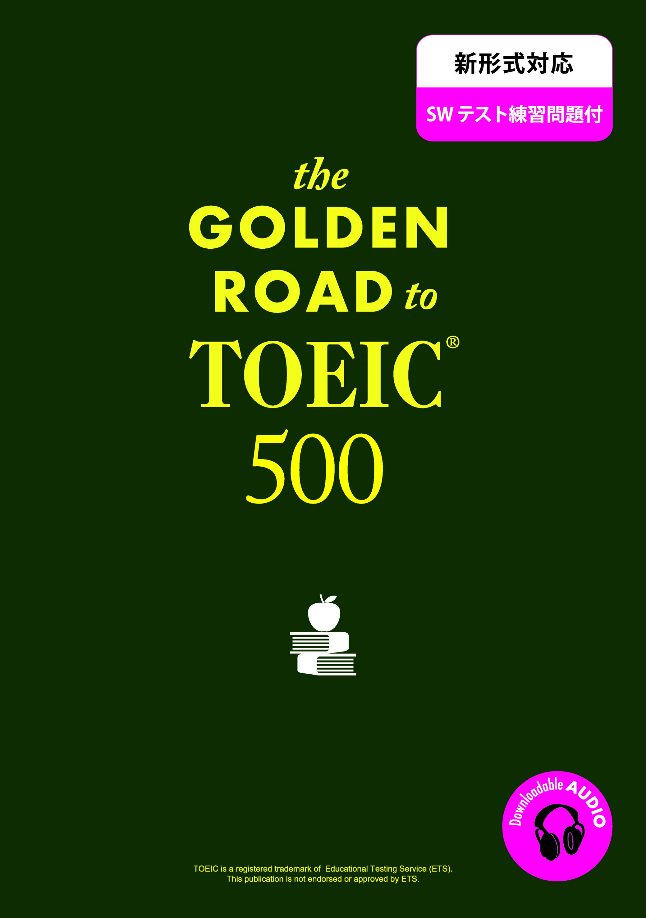 ◆◆◆おおむね良好な状態です。中古商品のため使用感等ある場合がございますが、品質には十分注意して発送いたします。 【毎日発送】 商品状態 著者名 著:森 勇作,著:新本 庄悟,著:John Garras 出版社名 エバーグリーンエジュケーシ...