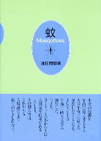 ◆◆◆おおむね良好な状態です。中古商品のため使用感等ある場合がございますが、品質には十分注意して発送いたします。 【毎日発送】 商品状態 著者名 池庄司　敏明 出版社名 東京大学出版会 発売日 1993年02月 ISBN 978413060...