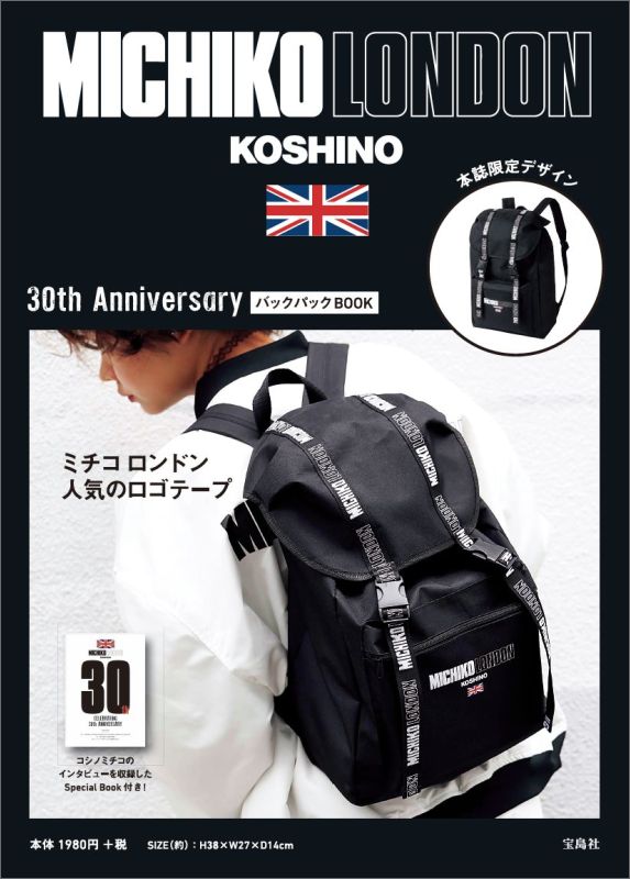 ◆◆◆おおむね良好な状態です。中古商品のため使用感等ある場合がございますが、品質には十分注意して発送いたします。 【毎日発送】 商品状態 著者名 出版社名 宝島社 発売日 2016年09月 ISBN 9784800258694