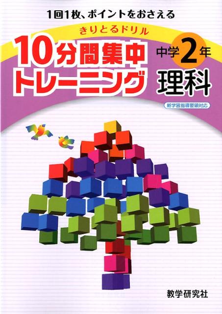 ◆◆◆非常にきれいな状態です。中古商品のため使用感等ある場合がございますが、品質には十分注意して発送いたします。 【毎日発送】 商品状態 著者名 出版社名 教学研究社 発売日 2012年04月 ISBN 9784318032809