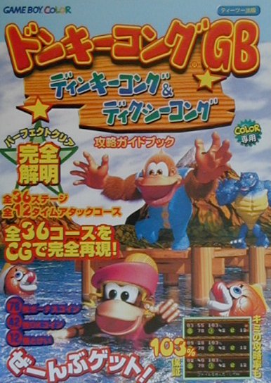 ◆◆◆おおむね良好な状態です。中古商品のため使用感等ある場合がございますが、品質には十分注意して発送いたします。 【毎日発送】 商品状態 著者名 出版社名 ティーツー出版 発売日 2000年03月 ISBN 9784887490499