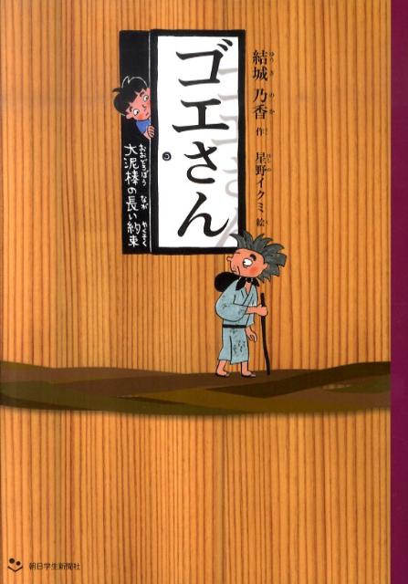 ◆◆◆非常にきれいな状態です。中古商品のため使用感等ある場合がございますが、品質には十分注意して発送いたします。 【毎日発送】 商品状態 著者名 結城,乃香 出版社名 朝日学生新聞社 発売日 2011年02月 ISBN 9784904826140