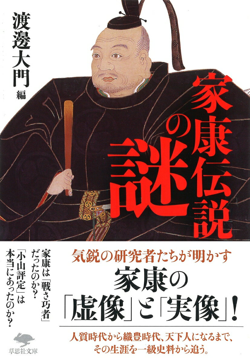 ◆◆◆非常にきれいな状態です。中古商品のため使用感等ある場合がございますが、品質には十分注意して発送いたします。 【毎日発送】 商品状態 著者名 渡邊,大門 出版社名 草思社 発売日 2024年12月 ISBN 9784794227607