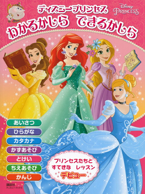 ◆◆◆おおむね良好な状態です。中古商品のため使用感等ある場合がございますが、品質には十分注意して発送いたします。 【毎日発送】 商品状態 著者名 著:伊藤 圭子 出版社名 講談社 発売日 2019年02月 ISBN 9784065148136