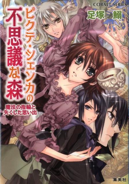 ◆◆◆非常にきれいな状態です。中古商品のため使用感等ある場合がございますが、品質には十分注意して発送いたします。 【毎日発送】 商品状態 著者名 足塚,鰯 出版社名 集英社 発売日 2009年03月 ISBN 9784086012683