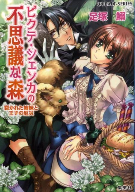 ◆◆◆おおむね良好な状態です。中古商品のため使用感等ある場合がございますが、品質には十分注意して発送いたします。 【毎日発送】 商品状態 著者名 足塚,鰯 出版社名 集英社 発売日 2009年06月 ISBN 9784086013000