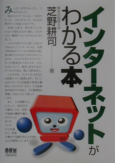 ◆◆◆おおむね良好な状態です。中古商品のため使用感等ある場合がございますが、品質には十分注意して発送いたします。 【毎日発送】 商品状態 著者名 芝野,耕司 出版社名 オーム社 発売日 2001年01月 ISBN 9784274024399