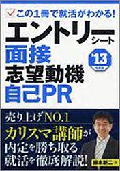◆◆◆非常にきれいな状態です。中古商品のため使用感等ある場合がございますが、品質には十分注意して発送いたします。 【毎日発送】 商品状態 著者名 柳本,新二 出版社名 永岡書店 発売日 2011年06月 ISBN 9784522456071
