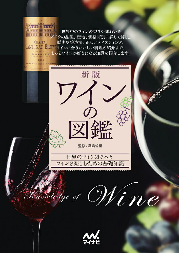 ◆◆◆非常にきれいな状態です。中古商品のため使用感等ある場合がございますが、品質には十分注意して発送いたします。 【毎日発送】 商品状態 著者名 君嶋,哲至 出版社名 マイナビ出版 発売日 2020年03月 ISBN 9784839972165