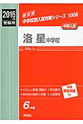 ◆◆◆おおむね良好な状態です。中古商品のため使用感等ある場合がございますが、品質には十分注意して発送いたします。 【毎日発送】 商品状態 著者名 出版社名 英俊社 発売日 2015年05月 ISBN 9784756084453
