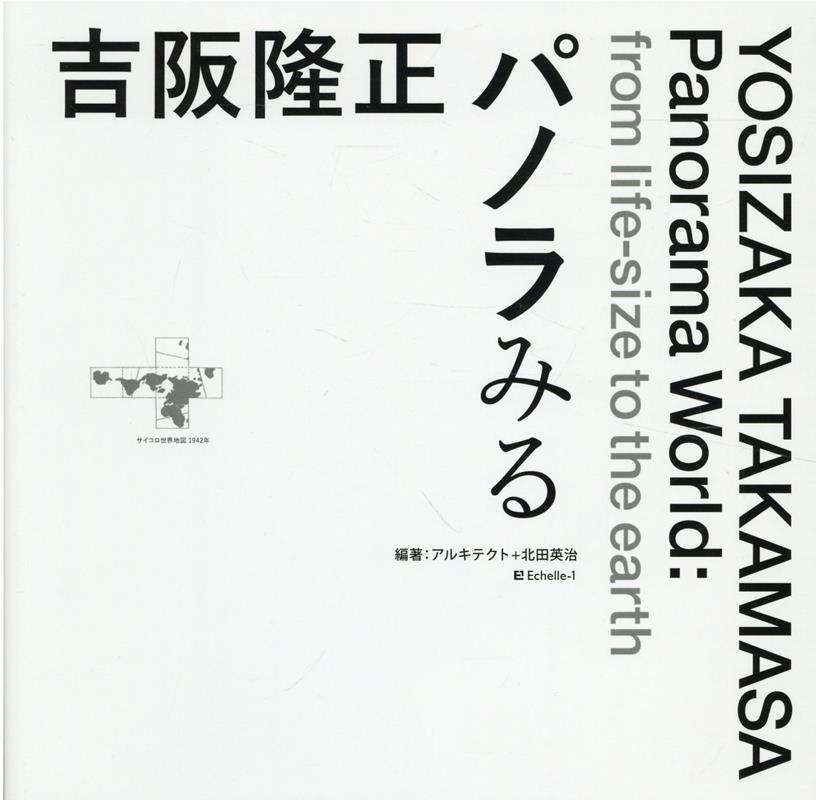 ◆◆◆非常にきれいな状態です。中古商品のため使用感等ある場合がございますが、品質には十分注意して発送いたします。 【毎日発送】 商品状態 著者名 著:齊藤裕子 監修 出版社名 東京官書普及 発売日 2022年05月 ISBN 9784904...
