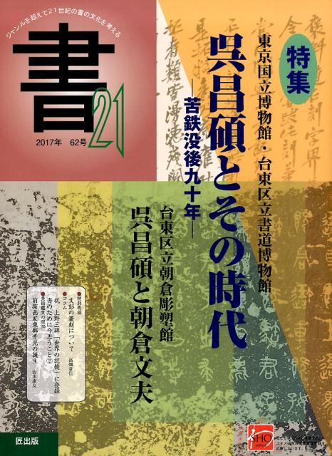 ◆◆◆おおむね良好な状態です。中古商品のため使用感等ある場合がございますが、品質には十分注意して発送いたします。 【毎日発送】 商品状態 著者名 出版社名 地方・小出版流通センター 発売日 2017年12月 ISBN 9784925212694