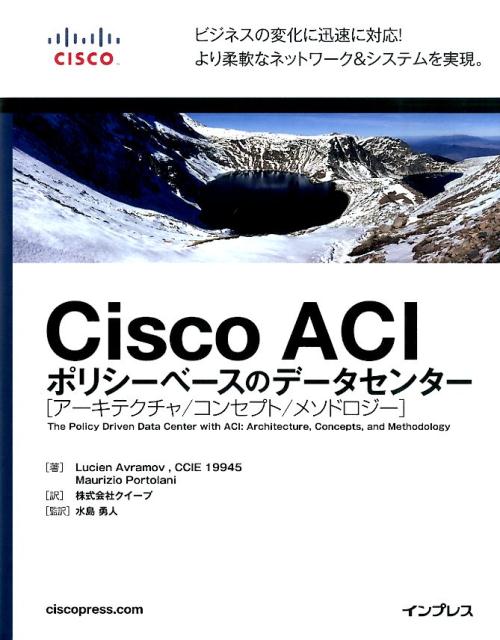◆◆◆非常にきれいな状態です。中古商品のため使用感等ある場合がございますが、品質には十分注意して発送いたします。 【毎日発送】 商品状態 著者名 Avramov,Lucien、Portolani,Maurizio、水島,勇人 ほか 出版社名...