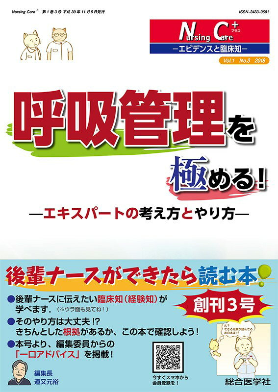 ◆◆◆おおむね良好な状態です。中古商品のため使用感等ある場合がございますが、品質には十分注意して発送いたします。 【毎日発送】 商品状態 著者名 道又,元裕 出版社名 総合医学社 発売日 2018年11月 ISBN 9784883789238