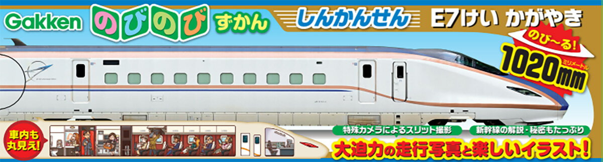 ◆◆◆おおむね良好な状態です。中古商品のため使用感等ある場合がございますが、品質には十分注意して発送いたします。 【毎日発送】 商品状態 著者名 コッペ平沢、マシマ・レイルウェイ・ピクチャーズ、ヨシムラヨシユキ ほか 出版社名 Gakken...