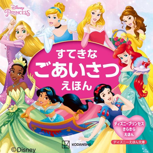 ◆◆◆おおむね良好な状態です。中古商品のため使用感等ある場合がございますが、品質には十分注意して発送いたします。 【毎日発送】 商品状態 著者名 講談社 出版社名 講談社 発売日 2024年02月 ISBN 9784065338742