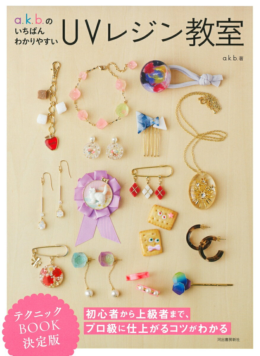 ◆◆◆非常にきれいな状態です。中古商品のため使用感等ある場合がございますが、品質には十分注意して発送いたします。 【毎日発送】 商品状態 著者名 a.k.b 出版社名 河出書房新社 発売日 2025年02月 ISBN 9784309294728