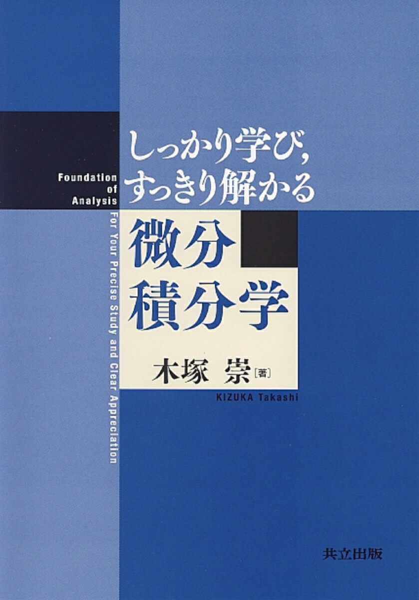 ◆◆◆おおむね良好な状態です。中古商品のため使用感等ある場合がございますが、品質には十分注意して発送いたします。 【毎日発送】 商品状態 著者名 木塚,崇 出版社名 共立出版 発売日 2006年12月 ISBN 9784320018105