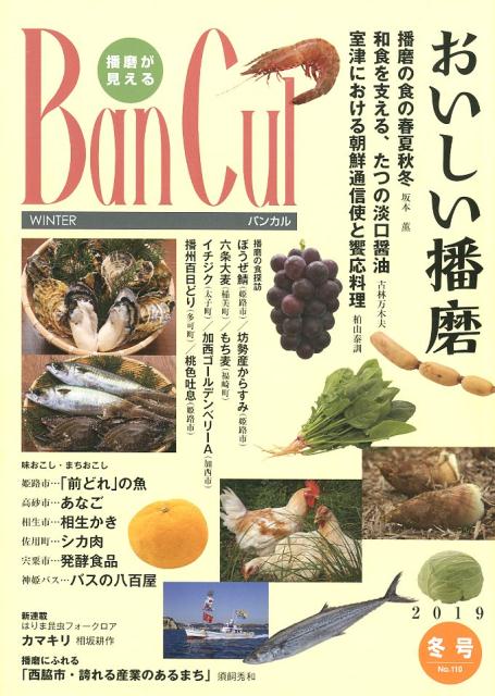 ◆◆◆おおむね良好な状態です。中古商品のため使用感等ある場合がございますが、品質には十分注意して発送いたします。 【毎日発送】 商品状態 著者名 出版社名 神戸新聞総合出版センター 発売日 2018年12月 ISBN 9784343010018