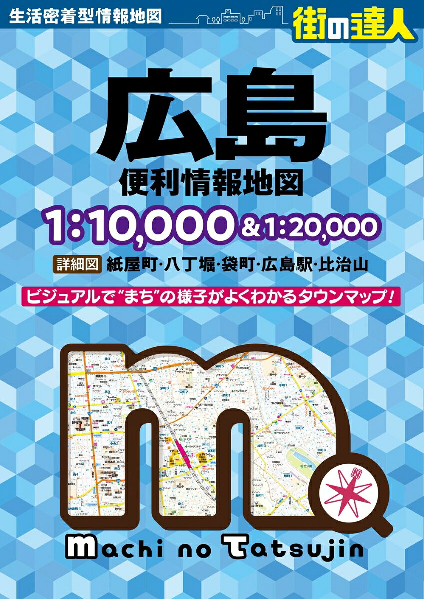 ◆◆◆おおむね良好な状態です。中古商品のため使用感等ある場合がございますが、品質には十分注意して発送いたします。 【毎日発送】 商品状態 著者名 昭文社地図編集部 出版社名 昭文社 発売日 2024年07月 ISBN 9784398608246