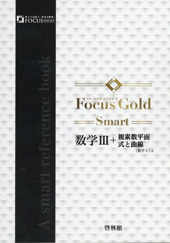 ◆◆◆おおむね良好な状態です。中古商品のため使用感等ある場合がございますが、品質には十分注意して発送いたします。 【毎日発送】 商品状態 著者名 出版社名 新興出版社啓林館 発売日 2023年09月 ISBN 9784402234874