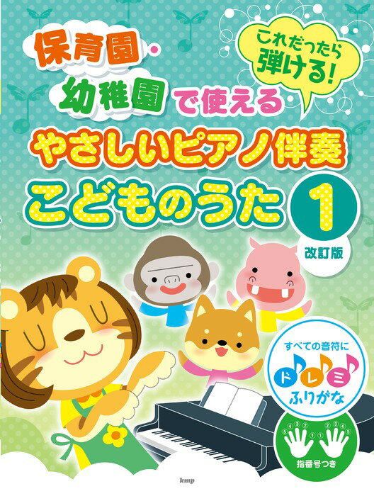 ◆◆◆おおむね良好な状態です。中古商品のため使用感等ある場合がございますが、品質には十分注意して発送いたします。 【毎日発送】 商品状態 著者名 編集:kmp,編集:辻みちよ,編集:Tsingーmoo 出版社名 ケイ・エム・ピー 発売日 2...