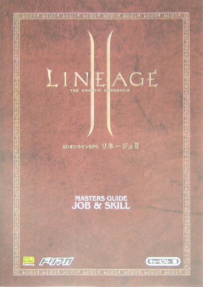 ◆◆◆おおむね良好な状態です。中古商品のため使用感等ある場合がございますが、品質には十分注意して発送いたします。 【毎日発送】 商品状態 著者名 編集:キュービスト 出版社名 フレックスコミックス 発売日 2004年08月 ISBN 978...