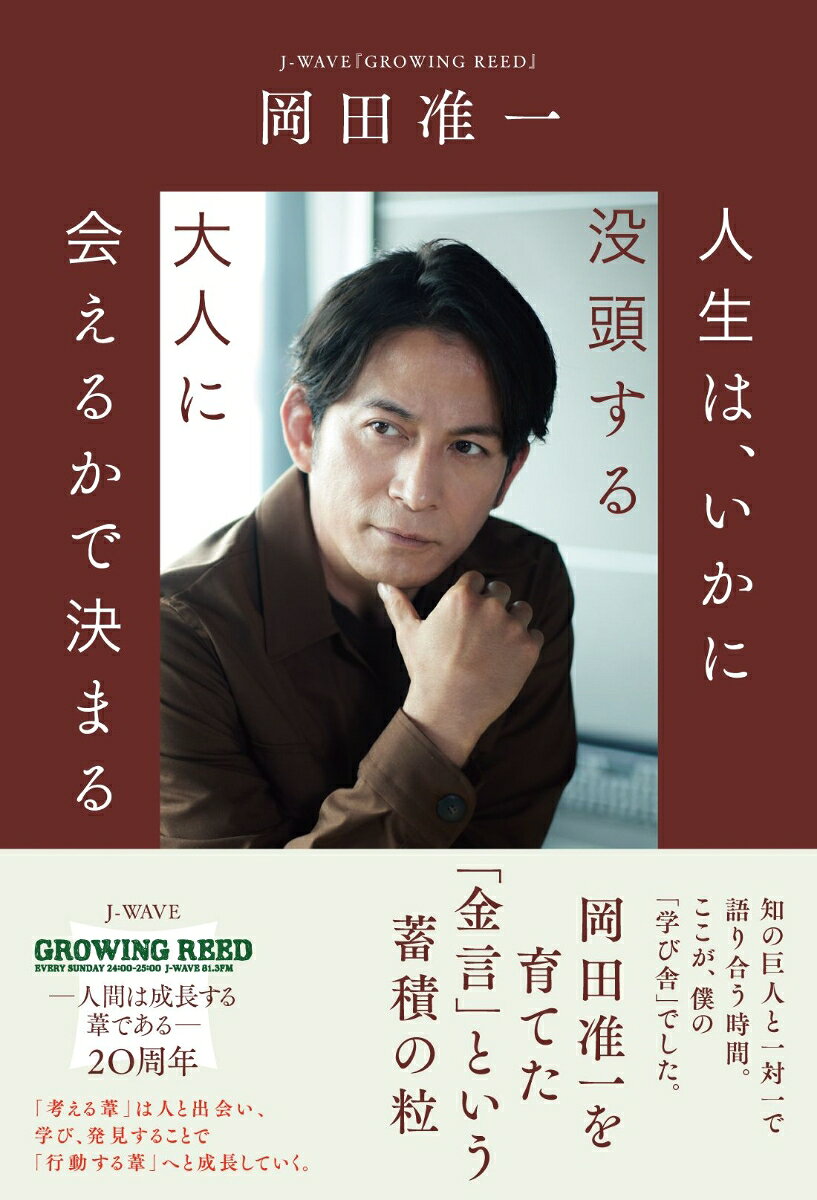 ◆◆◆非常にきれいな状態です。中古商品のため使用感等ある場合がございますが、品質には十分注意して発送いたします。 【毎日発送】 商品状態 著者名 岡田准一 出版社名 ワニブックス 発売日 2026年03月 ISBN 9784847076374