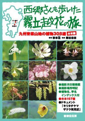 ◆◆◆おおむね良好な状態です。中古商品のため使用感等ある場合がございますが、品質には十分注意して発送いたします。 【毎日発送】 商品状態 著者名 南谷忠志、秋本治 出版社名 書肆侃侃房 発売日 2007年03月 ISBN 978490210...