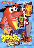 ◆◆◆おおむね良好な状態です。中古商品のため使用感等ある場合がございますが、品質には十分注意して発送いたします。 【毎日発送】 商品状態 著者名 編集:Vジャンプ編集部 出版社名 集英社 発売日 2002年07月 ISBN 97840877...